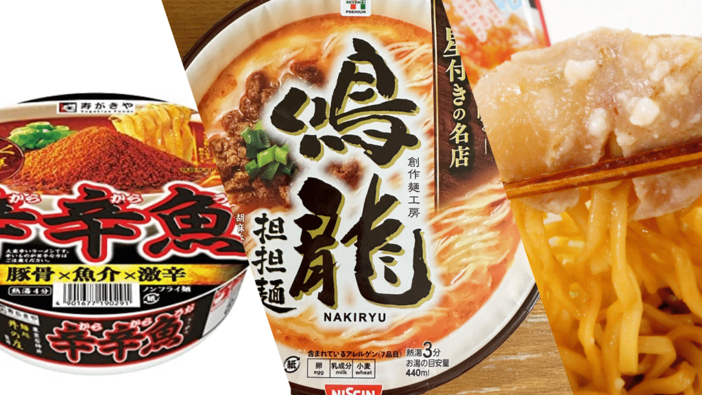 Best Spicy Instant Ramen from Japan to Spice Up Your Taste Buds - Jasumo