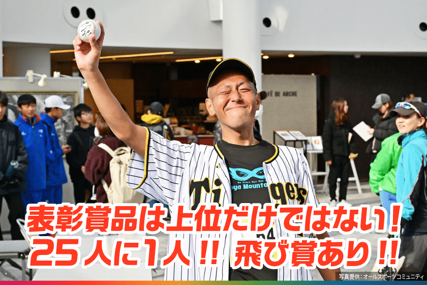 12a Mitja Marató Ono Ring of Red 2025 - Jasumo